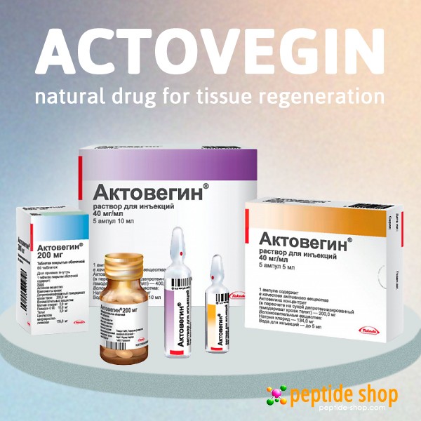 ACTOVEGIN - Extract of Calf Blood