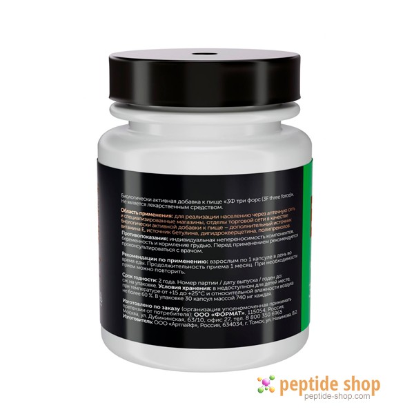 3F THREE FORCE - for women 40+ for youth, health and beauty