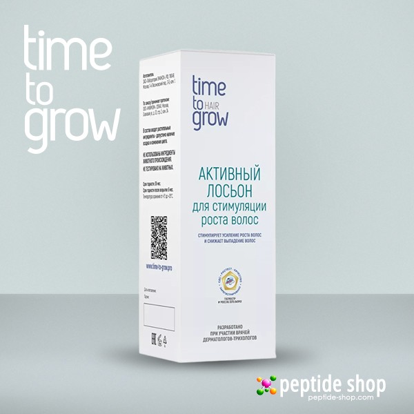 ACTIVE LOTION - hair growth stimulant 100ml.