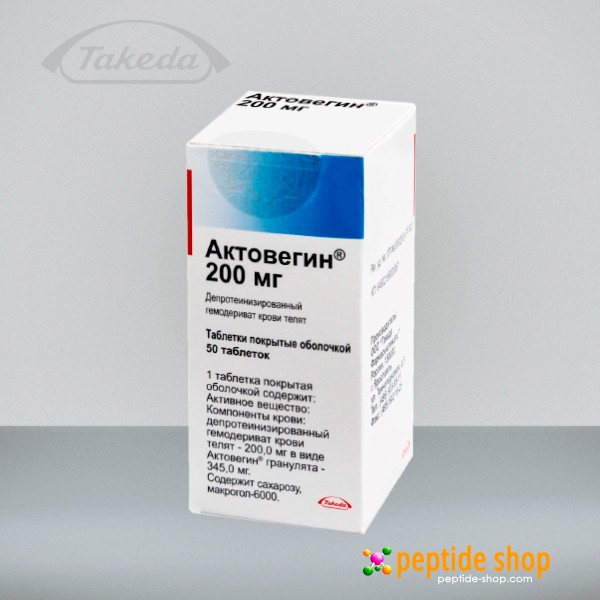 ACTOVEGIN - extract of calf blood 200mg