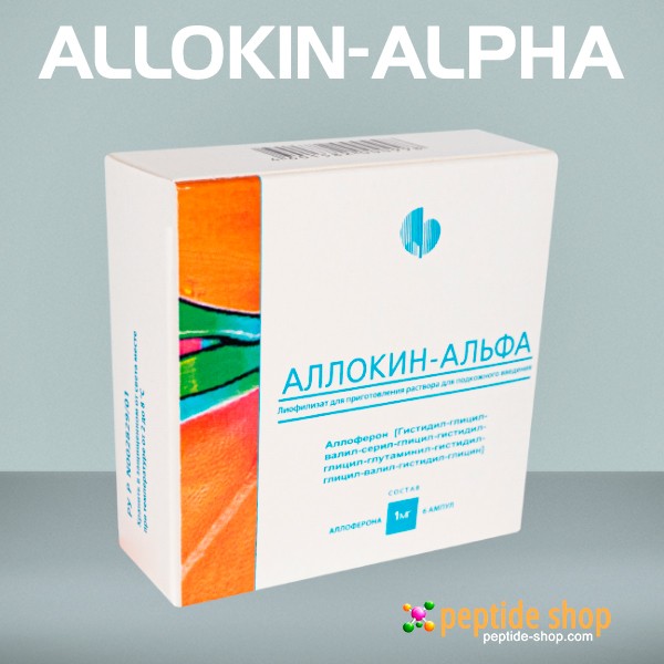 ALLOKIN-ALPHA (peptide Alloferon) - antiviral and immunomodulatory agent.