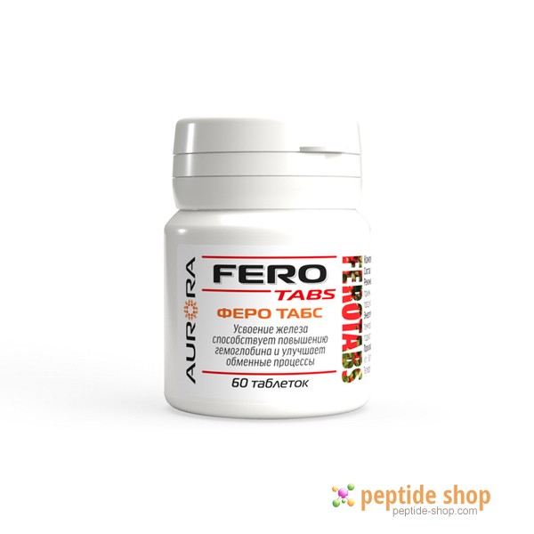 AURORA Bioactive Supplements and Products