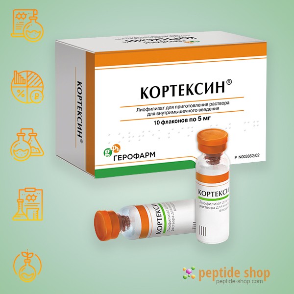 CORTEXIN 5mg - peptide drug for brain function regulation.