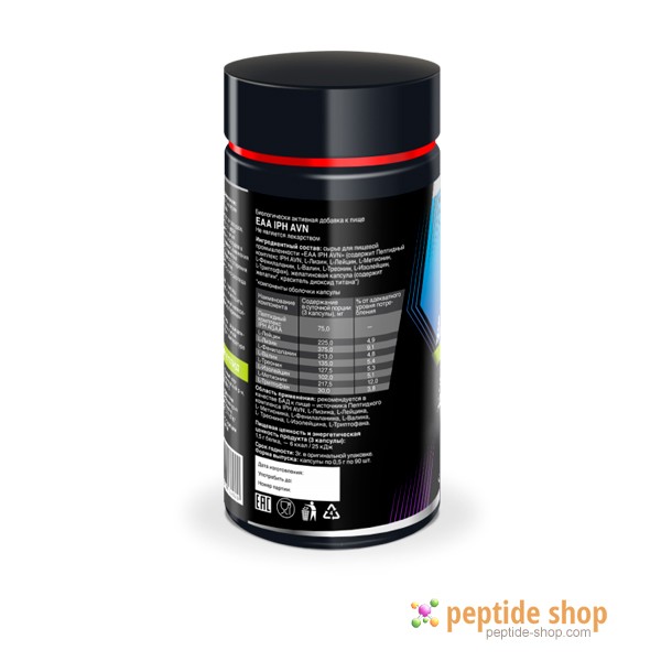 Peptide complex EAA IPH AVN - to maintain and restore the cardiovascular system.