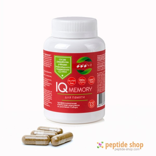 IQ-CAPS MEMORY - cell complexes to improve memory and concentration.