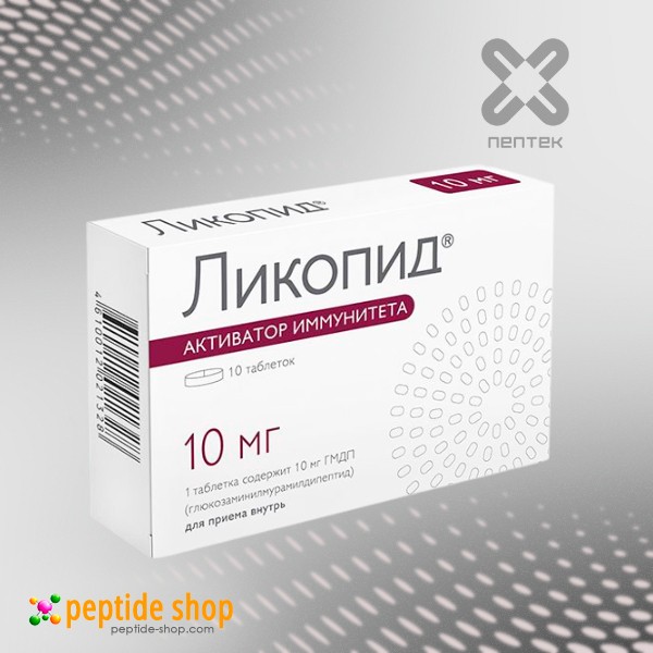 LICOPID 10mg - glucosaminylmuramyl dipeptide 10 tabs.