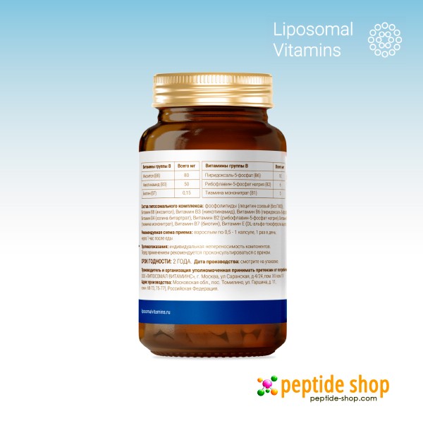 Liposomal VITAMIN B complex