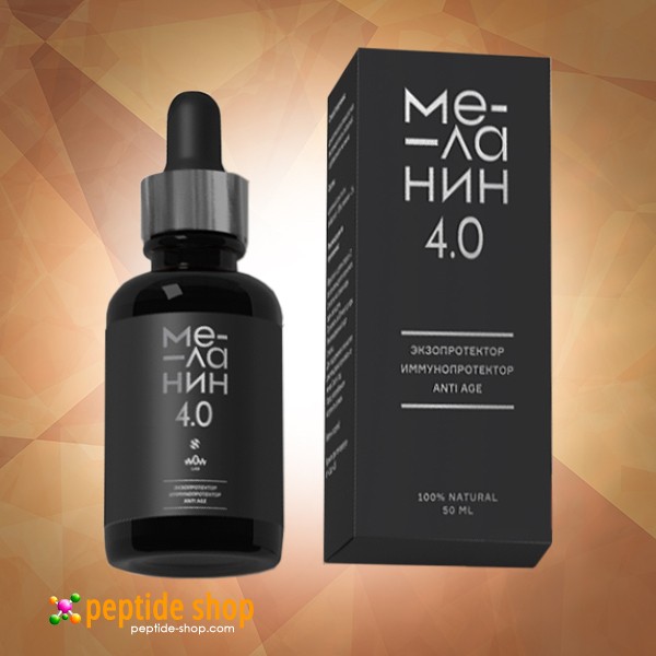 MELANIN 4.0 - concentrated exoprotector, immunoprotector, anti-aging agent.