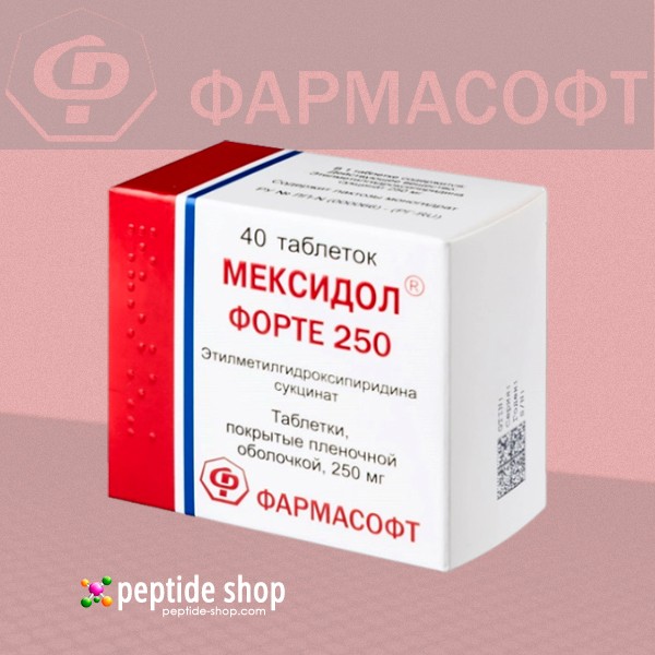 MEXIDOL FORTE 250 - antioxidant drug with a powerful anti-ischemic effect.