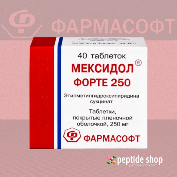 MEXIDOL FORTE 250 - antioxidant drug with a powerful anti-ischemic effect.