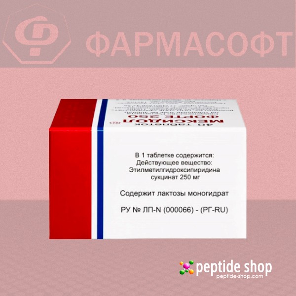 MEXIDOL FORTE 250 - antioxidant drug with a powerful anti-ischemic effect.