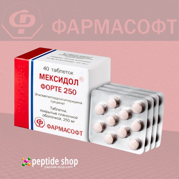 MEXIDOL FORTE 250 - antioxidant drug with a powerful anti-ischemic effect.