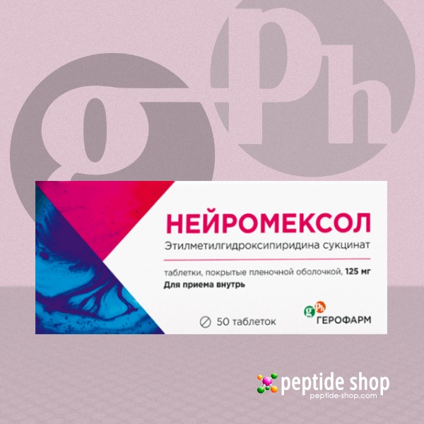 NEIROMEXOL 125mg 50tabs - antioxidant antihypoxic and membrane ...