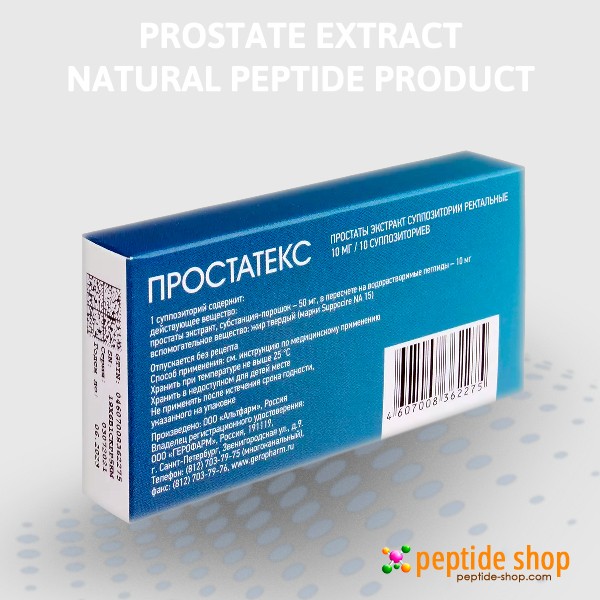 PROSTATEX - prostate extract in rectal suppositories form