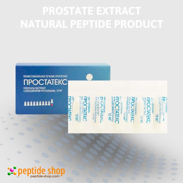 PROSTATEX - prostate extract in rectal suppositories form