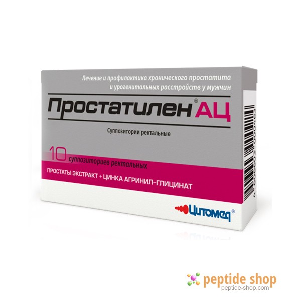 Peptides for the male reproductive system